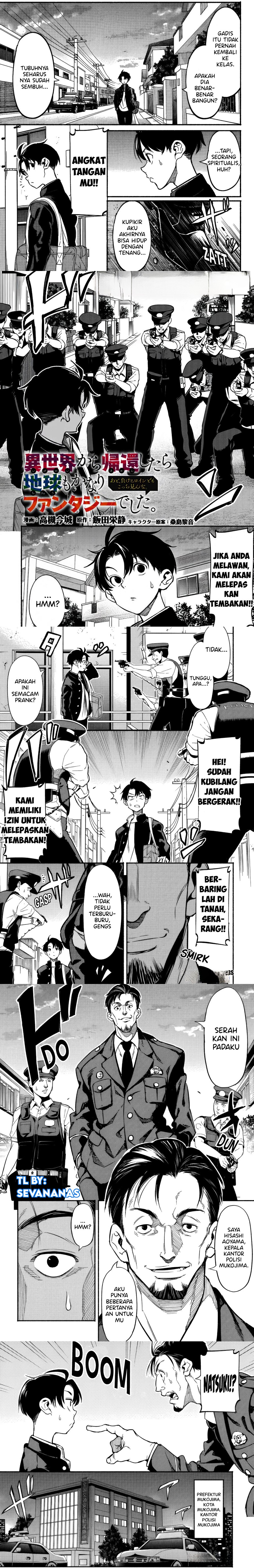 Isekai kara Kikan Shitara Chikyuu mo Kanari Fantasy deshita. Ato, Make ...